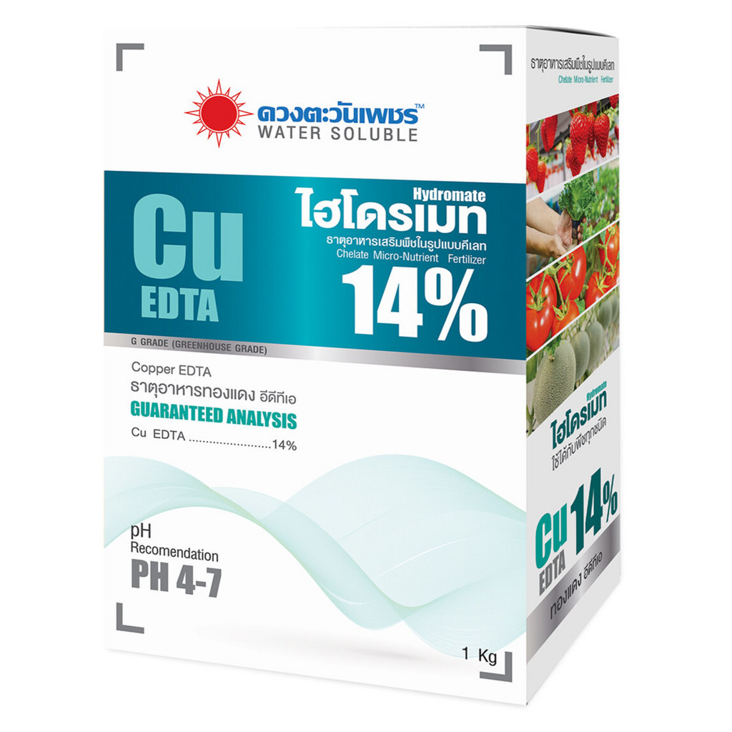 ปุ๋ย คีเลต คอปเปอร์ (ทองแดง) 14% Cu-EDTA ละลายน้ำได้ดี และสามารถดูดซึมไปใช้ได้ทั้งทางรากและทางใบ ...