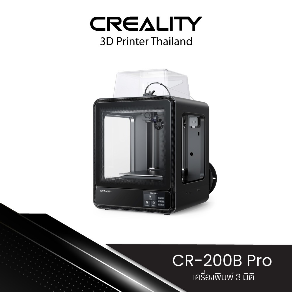 Creality CR-200B Pro 3D Printer เครื่องพิมพ์ 3 มิติ | Shopee Thailand