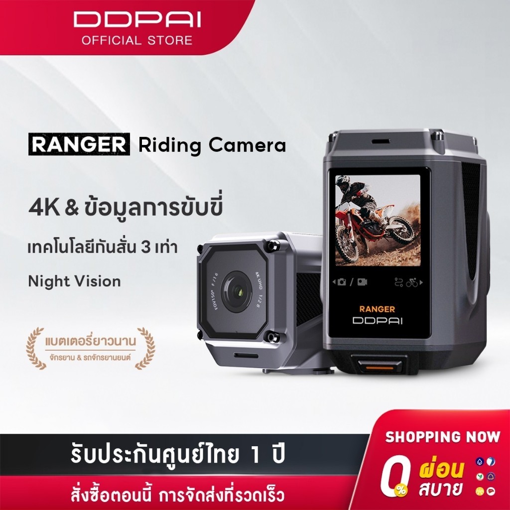 [NEW] DDPAI RANGER Riding Camera กล้องขี่ 4K HD กล้องแอคชั่น กล้องติด ...