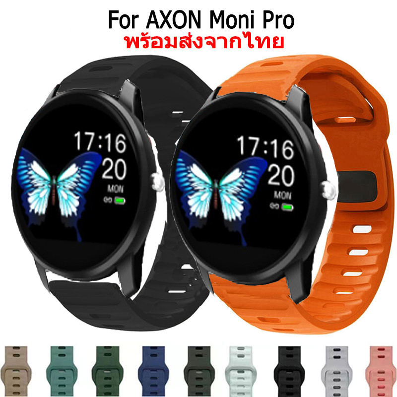 สาย สายนาฬิกา AXON Moni Pro สายนาฬิกาข้อมือยางซิลิโคน สําหรับ axon Moni ...