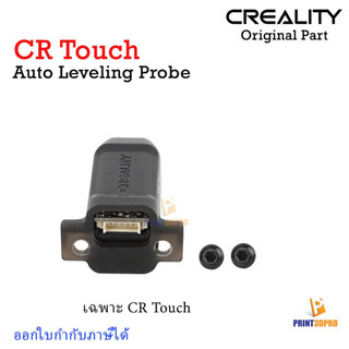 Creality Part Auto leveling probe CR-Touch 3D Printer Part Cr touch ...