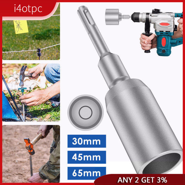 I4otpc ไดร์เวอร์ก้านดิน SDS-Plus โพสต์ T 30/45/65 มม. เครื่องมือคนขับก้านดิน Forged เหล็กเจาะ ...