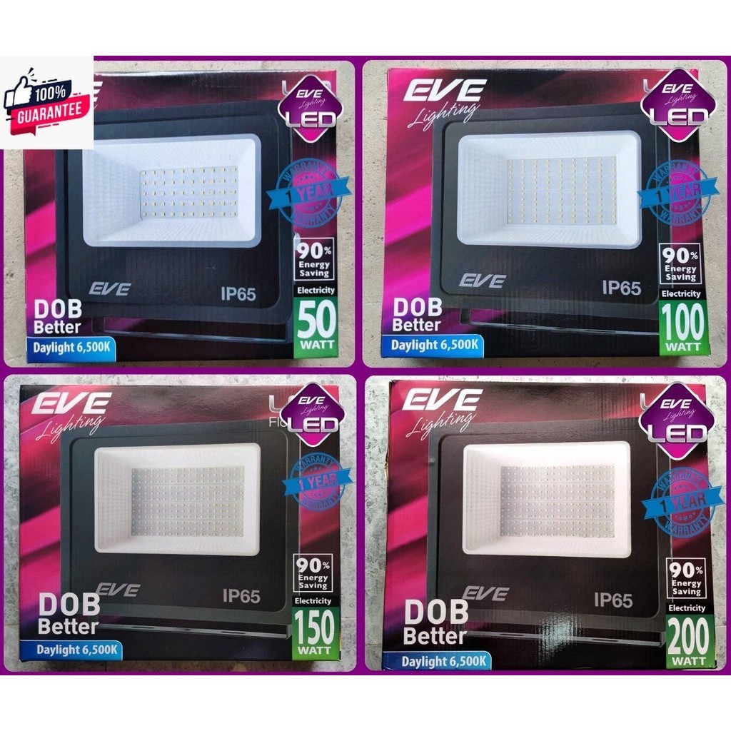 EVE โคมฟลัดไลท์ โคมสปอร์ตไลท์ มีมอก. ไฟฟ้า ไฟ้าน 220VAC LED 50W 100W 150W 200W IP65 กันน้ำกัน ...