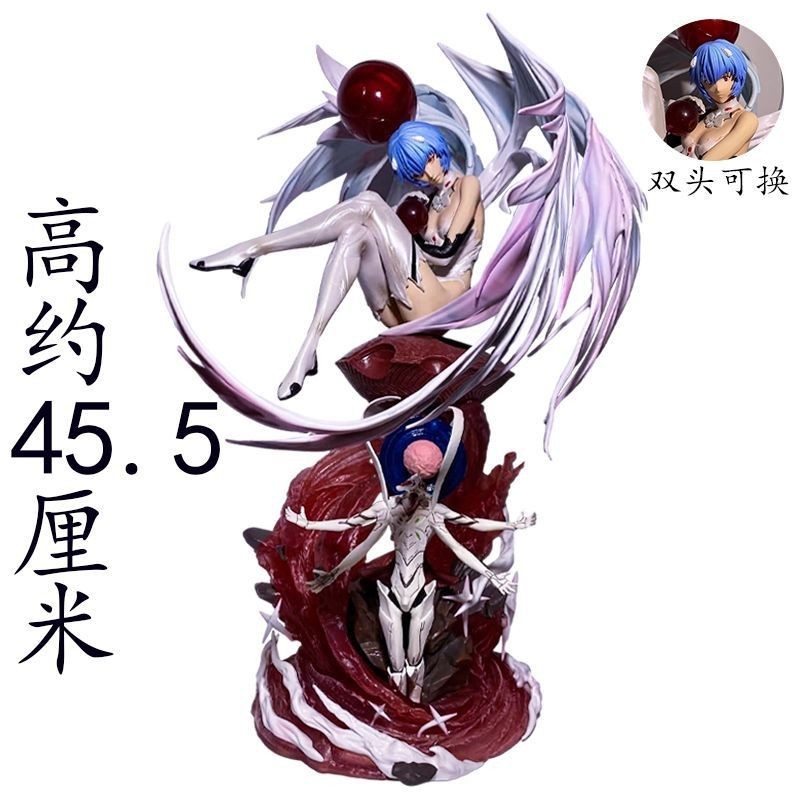 New Century Gospel War Resonance Double-Headed Carving Angel Bo Bo Li ...