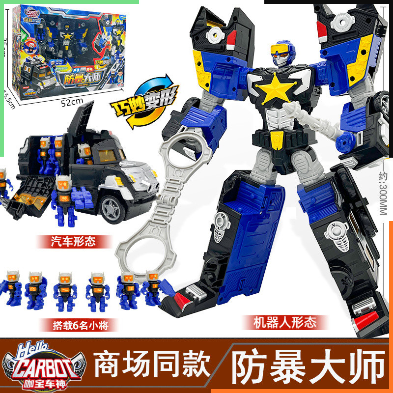 ※Kaba Car God Rescue Alliance Classic Edition ของเล่นเด็กป้องกันการ ...