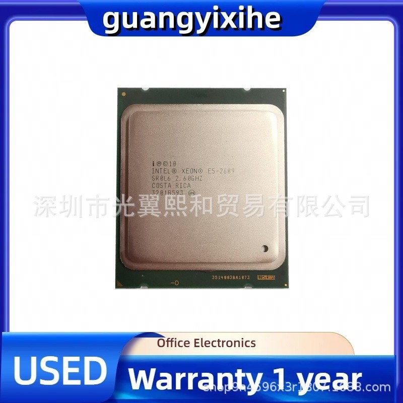 [มือสอง] CPU Intel Xeon E5-2689 8-Core 16-Thread 32-Nanometer 115W ...