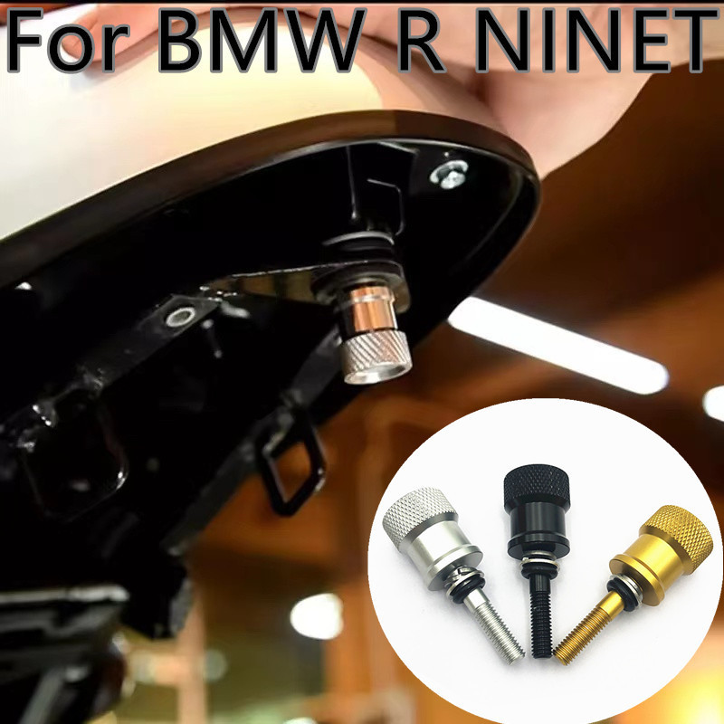 Hfmoto เหมาะสําหรับ BMW Latte PURE Climber ดัดแปลงเบาะหนังด้านหลังสกรู ...