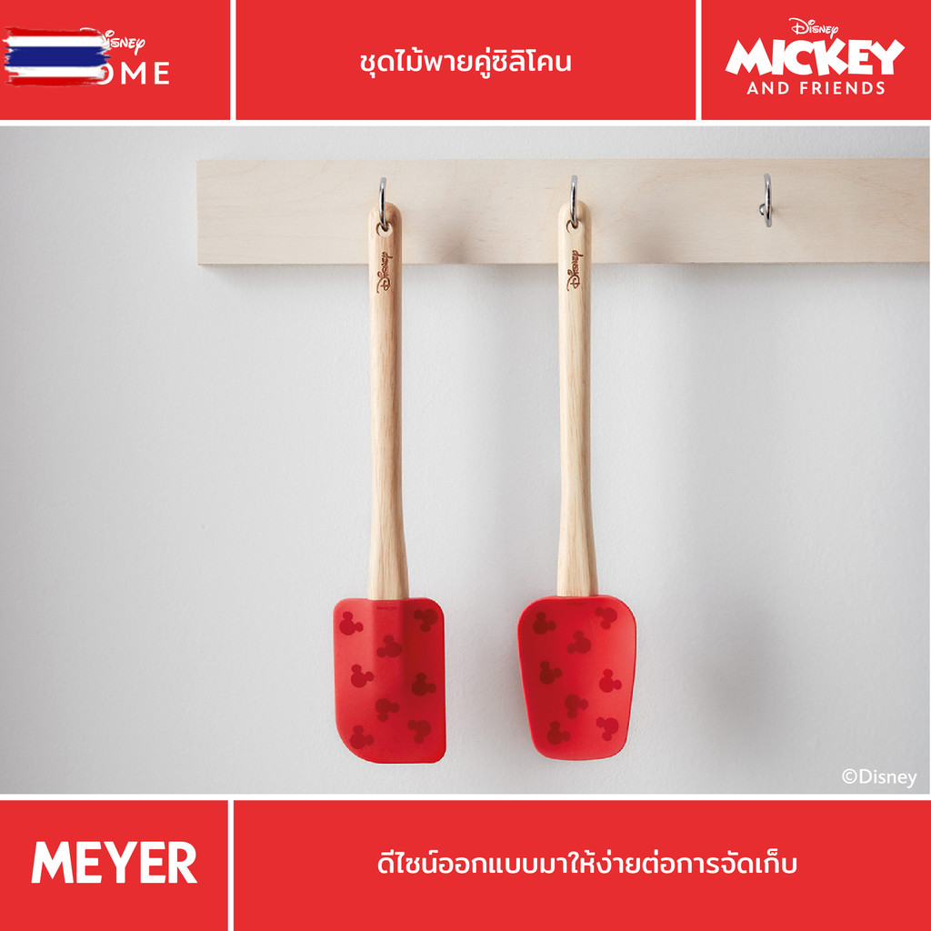 MEYER BAKE WITH MICKEY SPATULA & SPOONULA SET DISNEYชุดไม้พายคู่ซิลิโคน ลายมิคกี้เมาส์ ด้ามไม้ ...