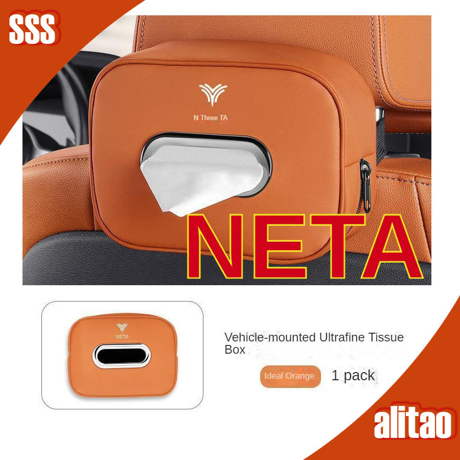 [พร้อม] กล่องทิชชู่ในรถยนต์ NETA neta X neta v ii ที่เก็บของในเบาะหลัง ...