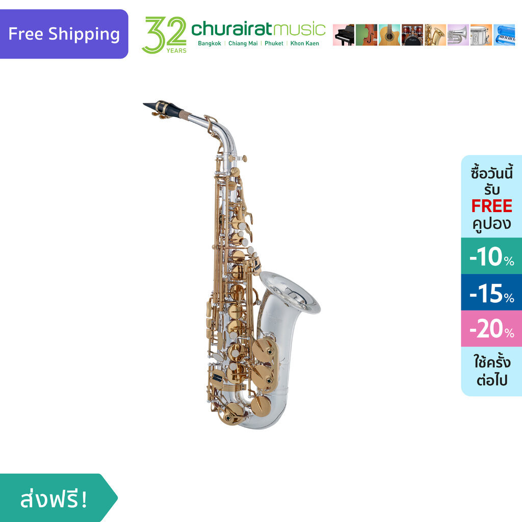 Alto Saxophone : Custom AS-100 SL อัลโต้ แซกโซโฟน by Churairat Music ...