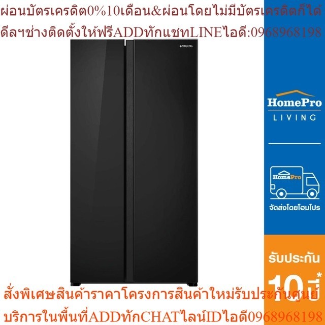 SAMSUNG ตู้เย็น SIDE BY SIDE รุ่น RS62R50012C/ST 23.1 คิว สีดำ อินเวอร์เตอร์ | Shopee Thailand