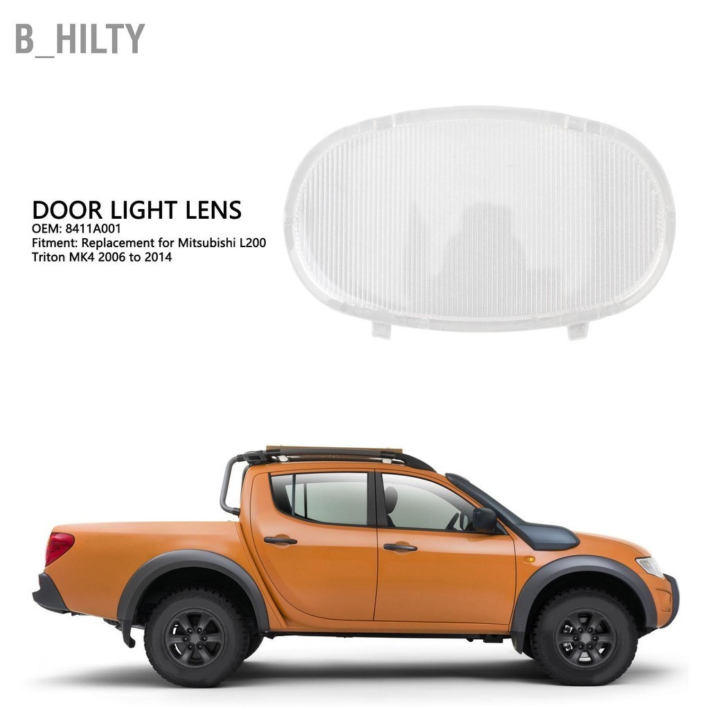 B_HILTY ประตูโคมไฟเลนส์กันน้ำ 8411A001 สำหรับ MITSUBISHI L200 Triton ...