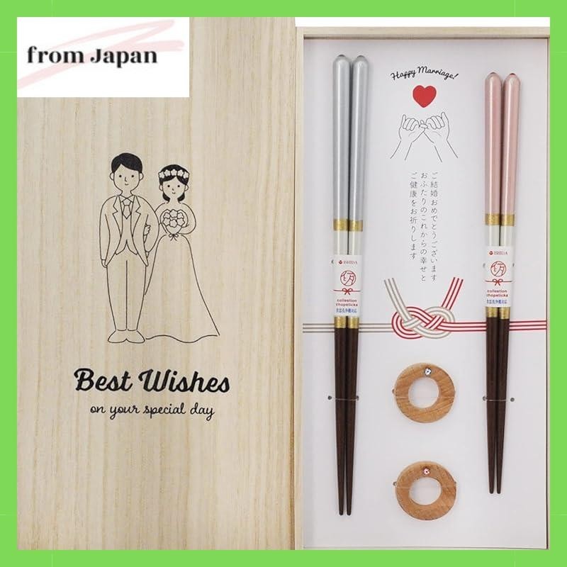 Ishida Chopsticks, Champagne pair, with chopstick rests, in a paulownia wood box. 63168 Green ...