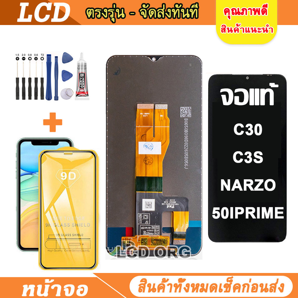 OLED lcd Realme C30 C30S C51 C53 Narzo50i Prime C55 oppo A58 4G อะไหล่ ...