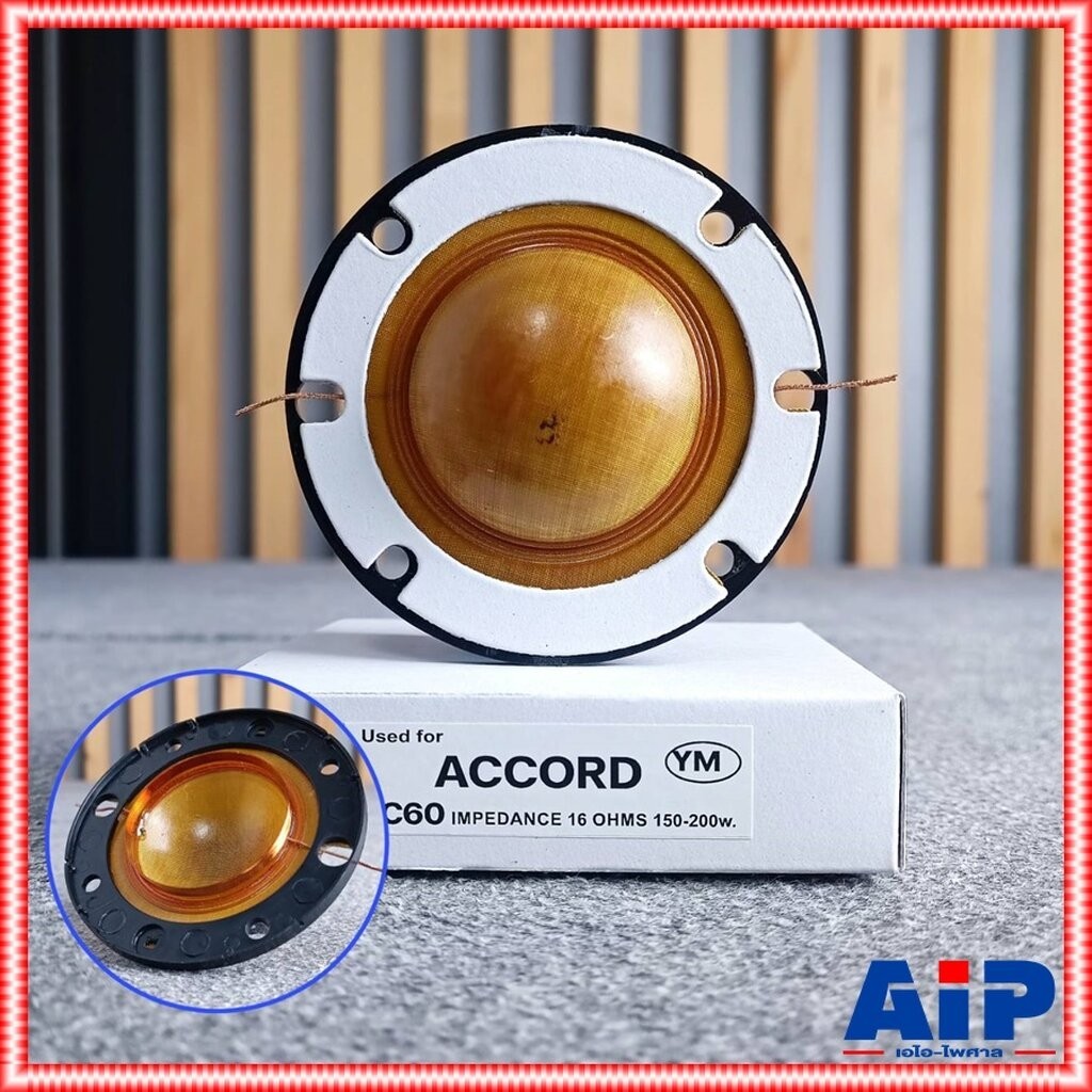 วอยซ์ฮอร์น ACCORD AC-60F / K.POWER KA-200 วอยซ์ลำโพงฮอร์น VOICE อะไหล่ ลำโพง ฮอร์น KA200 AC60F K ...