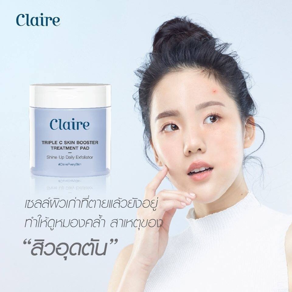 Claire Triple C Skin Booster Treatment Pad แคลร์ ซีรั่มแผ่น [60 แผ่น ] ผิวเรียบเนียน นุ่ม ชุ่ม ...