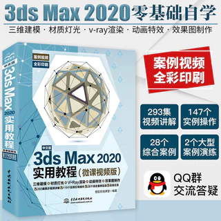 3ds max ราคาพิเศษ | ซื้อออนไลน์ที่ Shopee ส่งฟรี*ทั่วไทย!