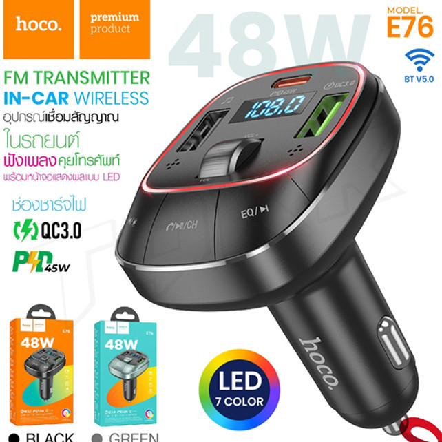 ชาร์จไว Hoco รุ่น E76 หัวชาร์จในรถ มีบลูทูธ PD45W QC3.0 Car Bluetooth FM transmitter ชาร์จเร็ว ...
