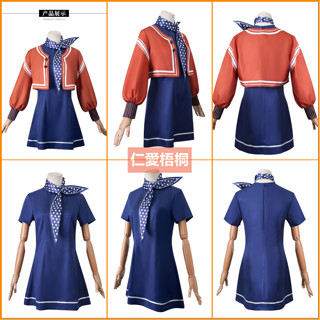 【Love Wutong】Regulus cosplay Reverse 1999 cosplay Reverse 1999 Regulus ...