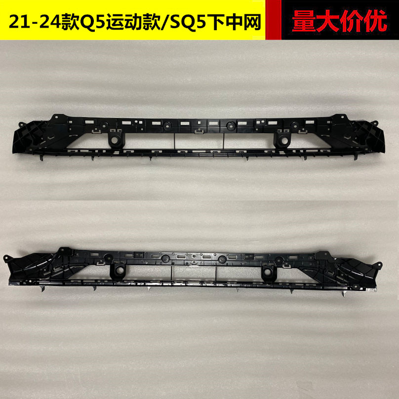 เหมาะสำหรับ Audi Q5L รุ่นสปอร์ต กระจังหน้าล่าง 21 22 23 24 Q5 รุ่นสปอร์ต SQ5 กระจังหน้าล่าง ...