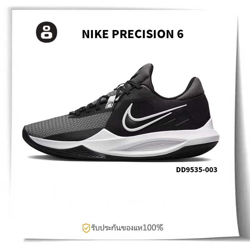 Nike Precision 6 DD9535-003 รองเท้าผ้าใบสำ（ของแท้ 100%） | Shopee Thailand