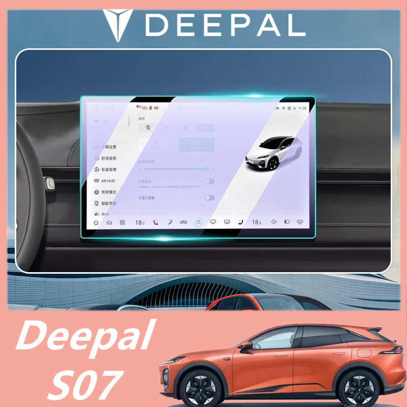 2024 Changan Deepal S07/L07 ฟิล์มควบคุมกลางรถยนต์เครื่องมือฟิล์มป้องกันดัดแปลงอุปกรณ์เสริมใน ...