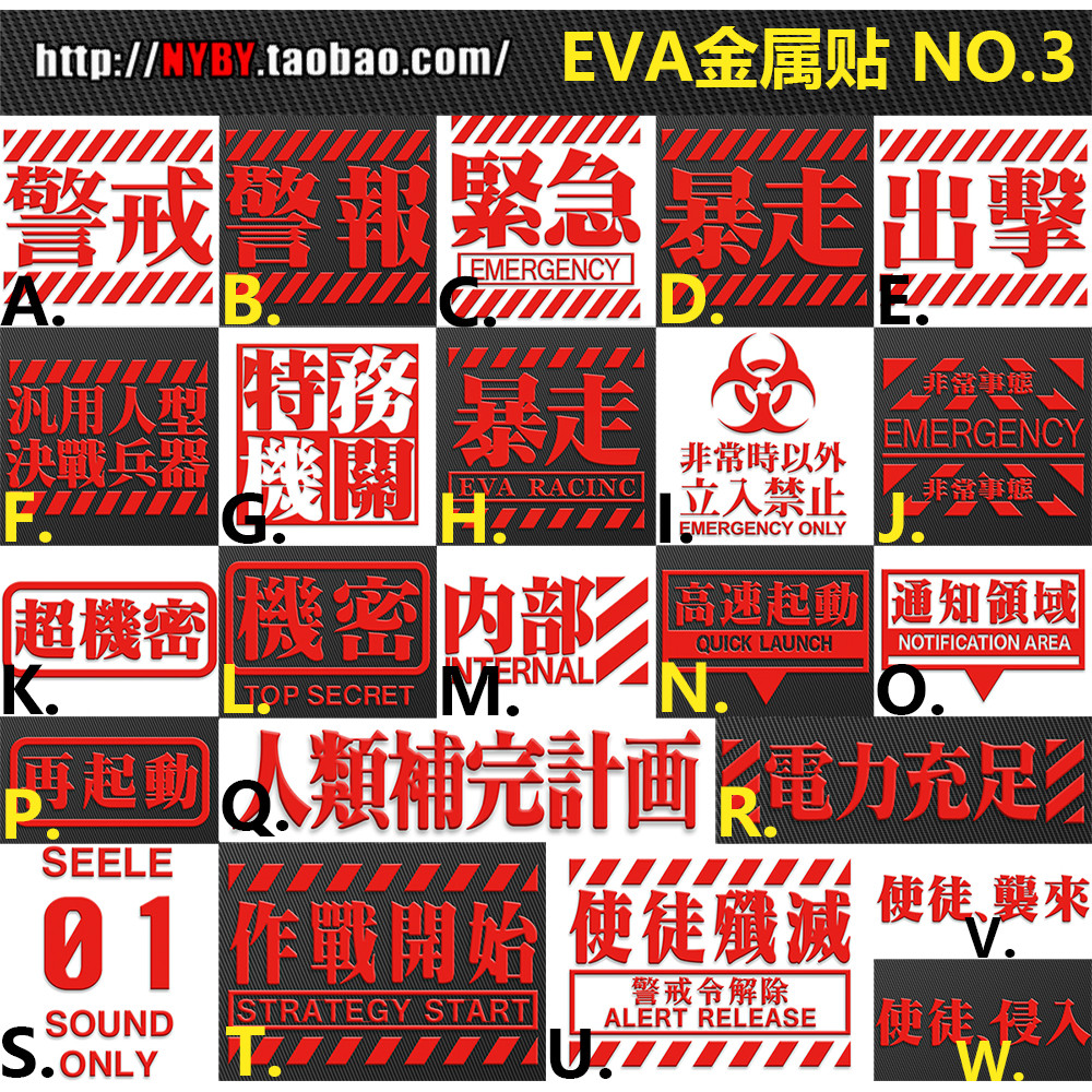 สติ๊กเกอร์แบรนด์ Super Confidential Power เพียงพอความเร็วสูง Start ...