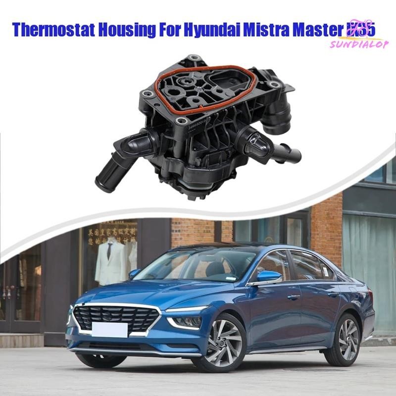 【ใหม่】เทอร์โมสตัทรถยนต์ 25600-2j100 สําหรับ Hyundai Mistra Master IX35 ...
