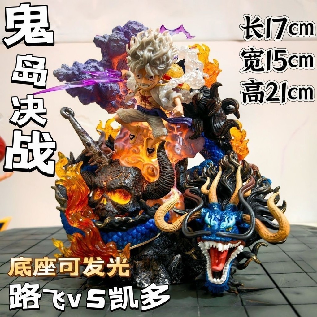 One Piece Ghost Island Decisive Battle Series First Shot Awakening Five ...