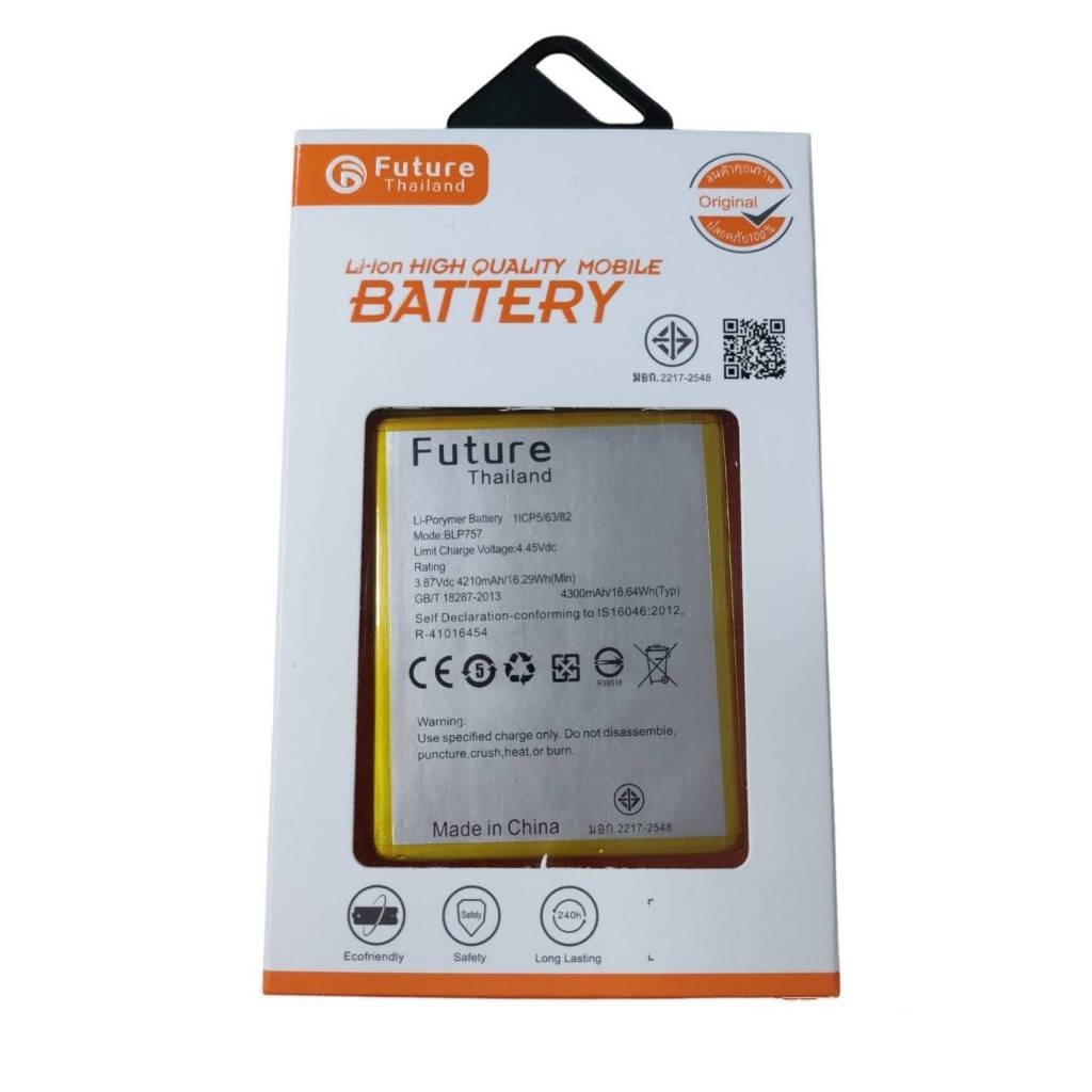 เครื่องมือซ่อมแบต แบตเตอรี่ Realme6 6Pro RMX2061 RMX2001 RMX2025 BLP757 ...