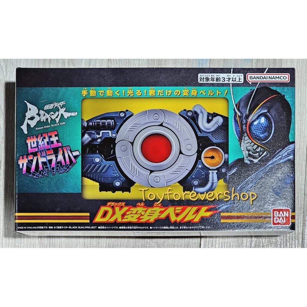 DX Black sun Century King Sand Driver | Shopee Thailand