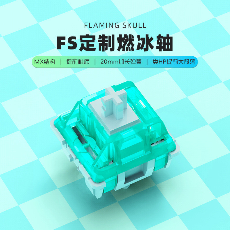 Fs Burning Ice Purple Night Axis ย่อหน้าขนาดใหญ่ Succubus ที่กําหนดเอง ...