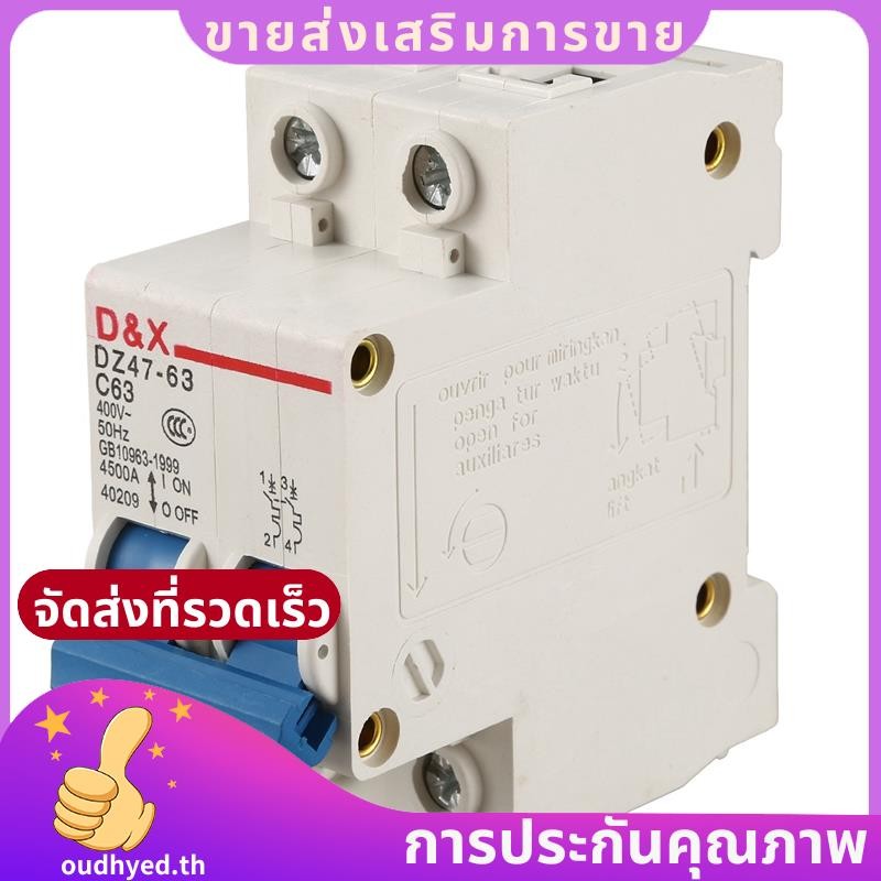 2p 63A DC400V MCB พลังงานแสงอาทิตย์โซลาร์เซลล์ (pv) DC Circuit Breaker ...