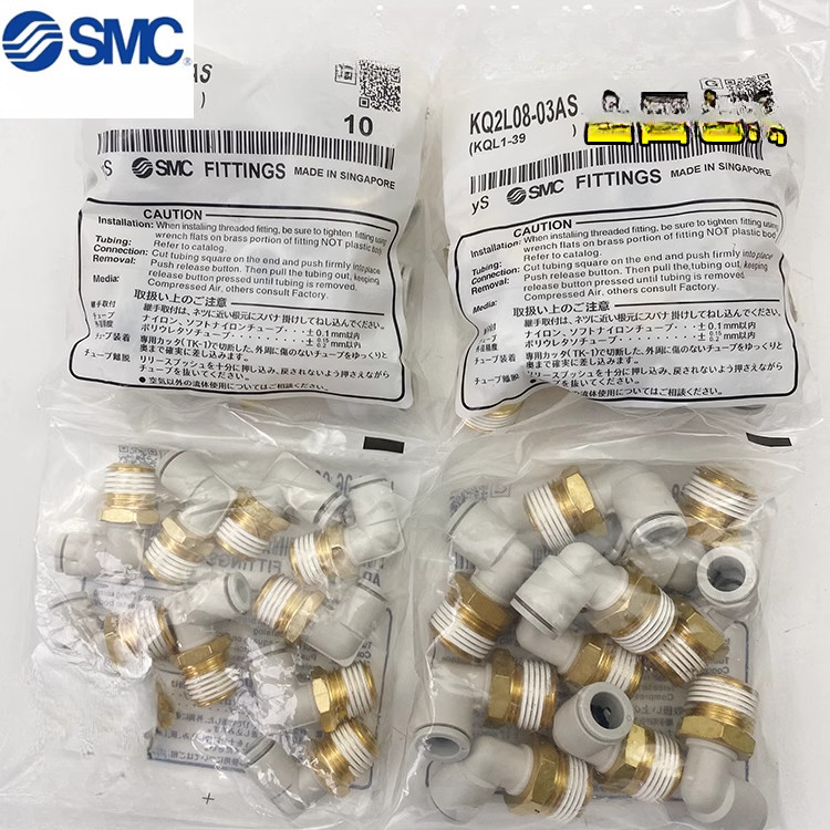 ขั้วต่อ Smc KQ2L04/KQ2L06/KQ2L08/KQ2L10-M5A/01AS/02AS/03/03/04AS | Shopee Thailand