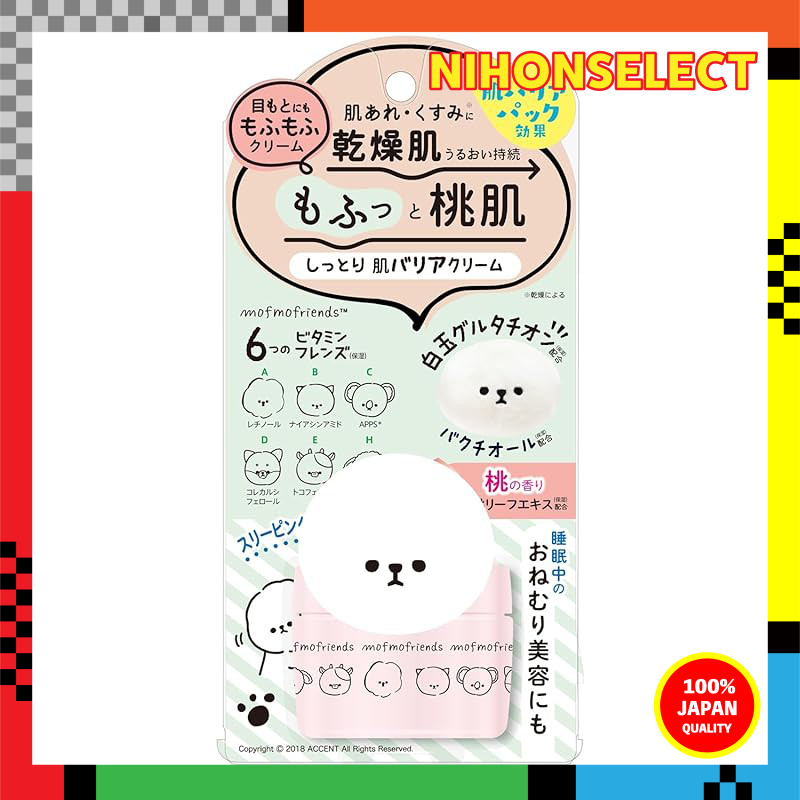 Mofu Mofu Friends Moisturizing Skin Barrier Cream High Moisturizing ...