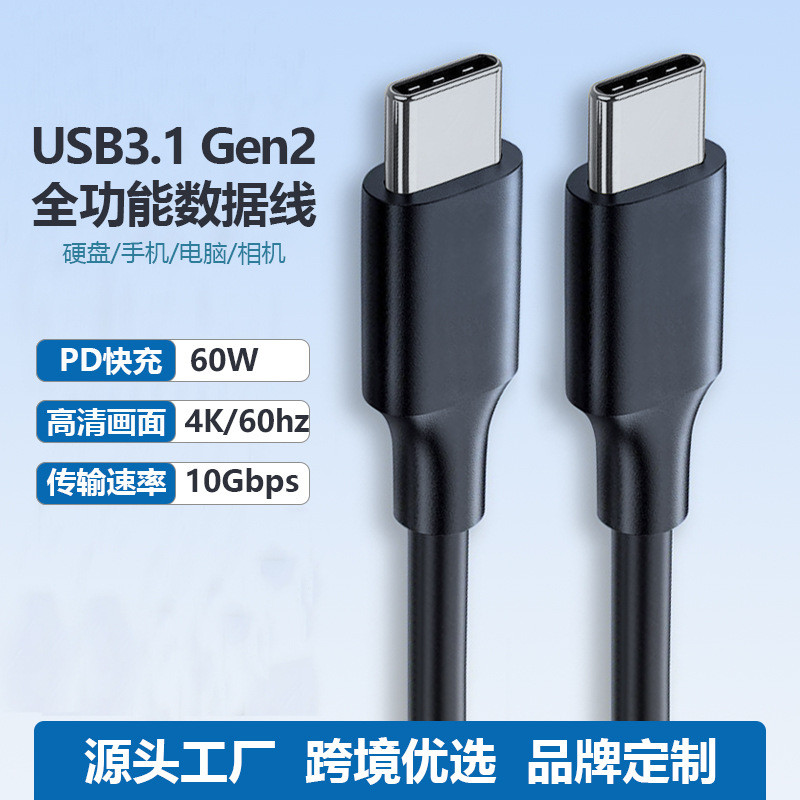 สายชาร์จ oppo สายชาต type c สายชาจ typ c สายชาร์จ type c สายชาร์จ samsung สายชาร์จ vivo สายชาร์ต ...