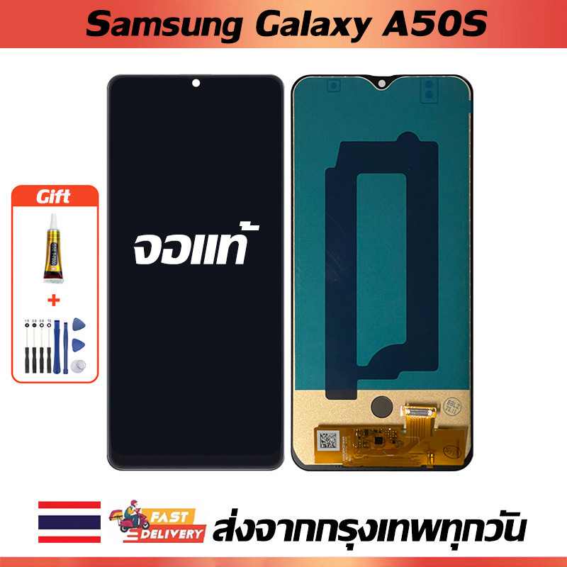 Samsung Galaxy A50S LCD หน้าจอจริง 100% หน้าจอ LCD แสดง Touch ซัมซุง กา ...