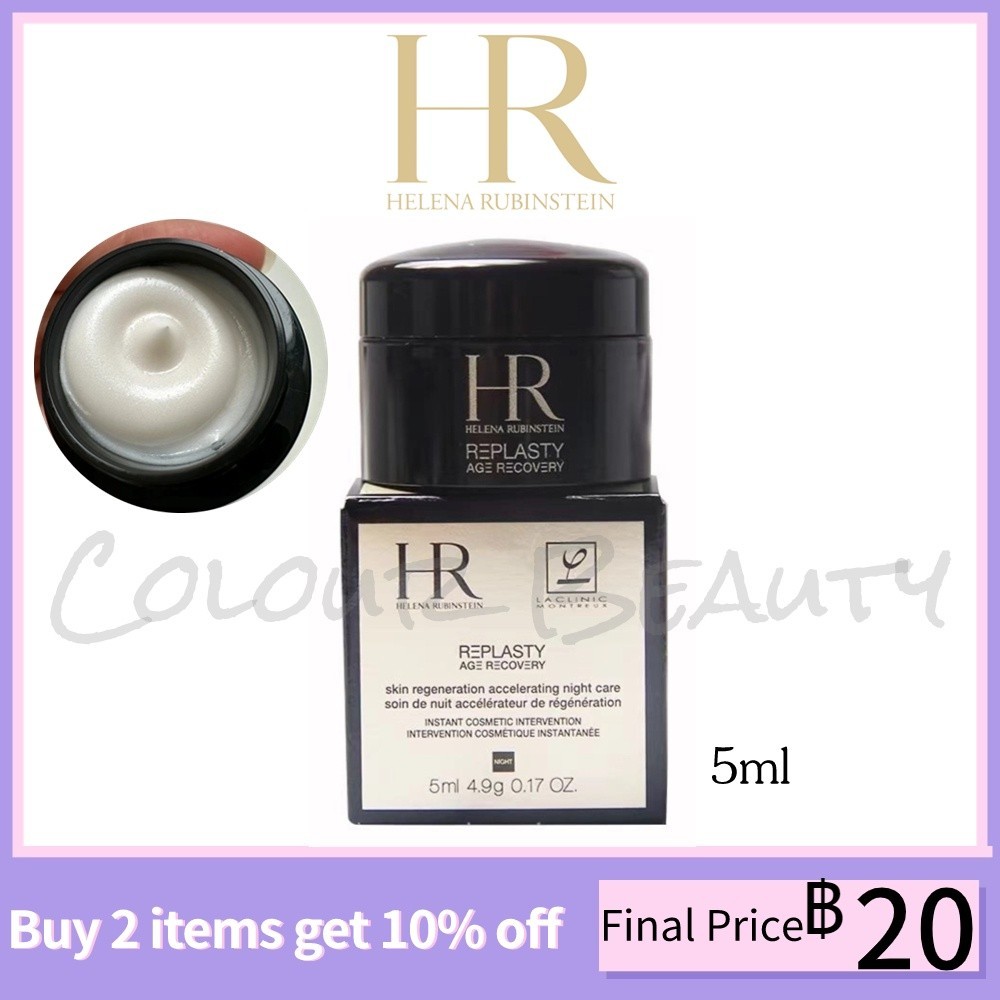 ของแท้ 100% Helena Rubinstein HR Re Plasty Age Recovery Night Cream ครีมบำรุงผิว 5ml 4.9g ...