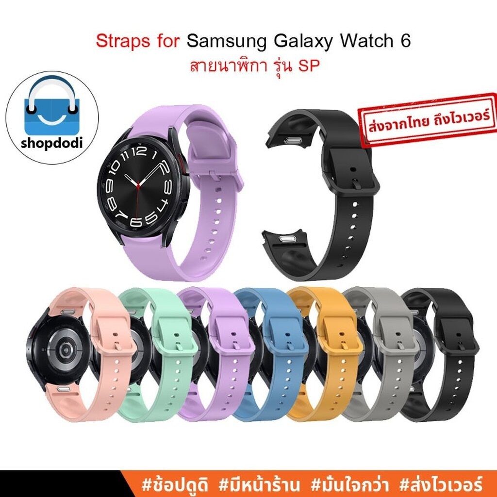#Shopdodi สำหรับ Samsung Galaxy Watch 7/6/5 Straps สายนาฬิกา 20mm ปุ่ม ...