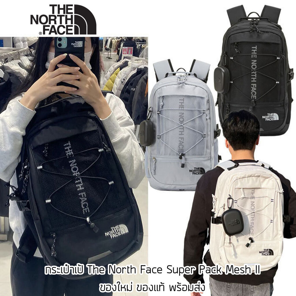 กระเป๋าเป้ The North Face Super Pack II Mesh Backpack ของใหม่ ของแท้ ...