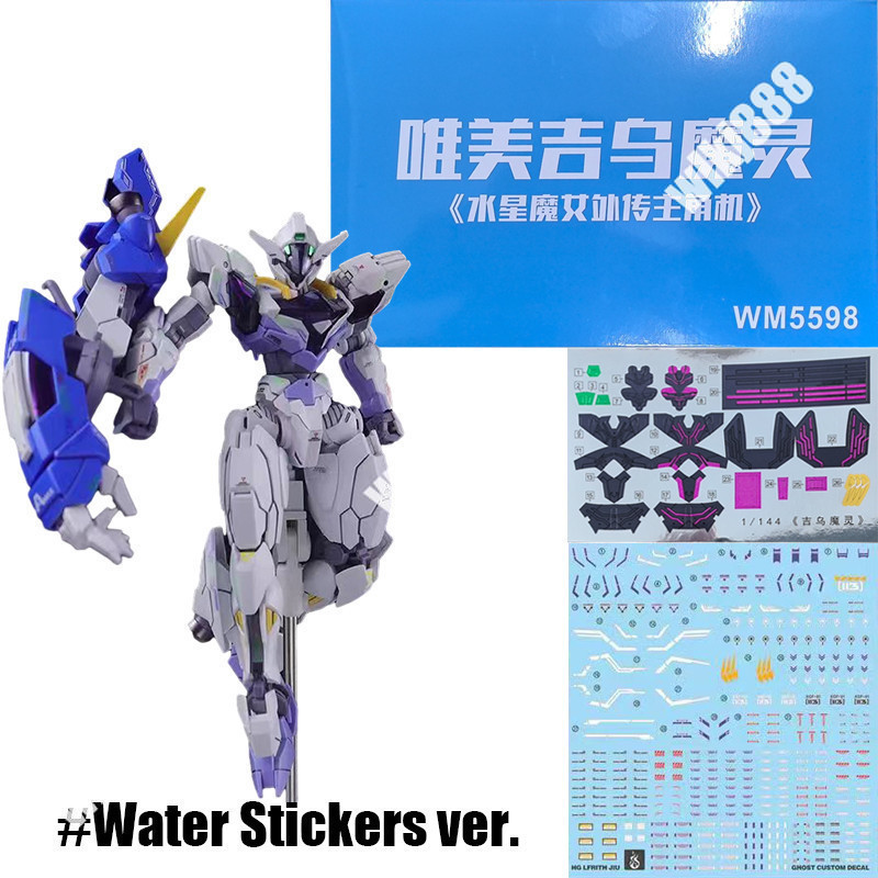 กันดั้ม สินค้าใหม่ ฟิกเกอร์กันดั้ม Hi-V Fighter Influx Gundam HG 1/144 ...