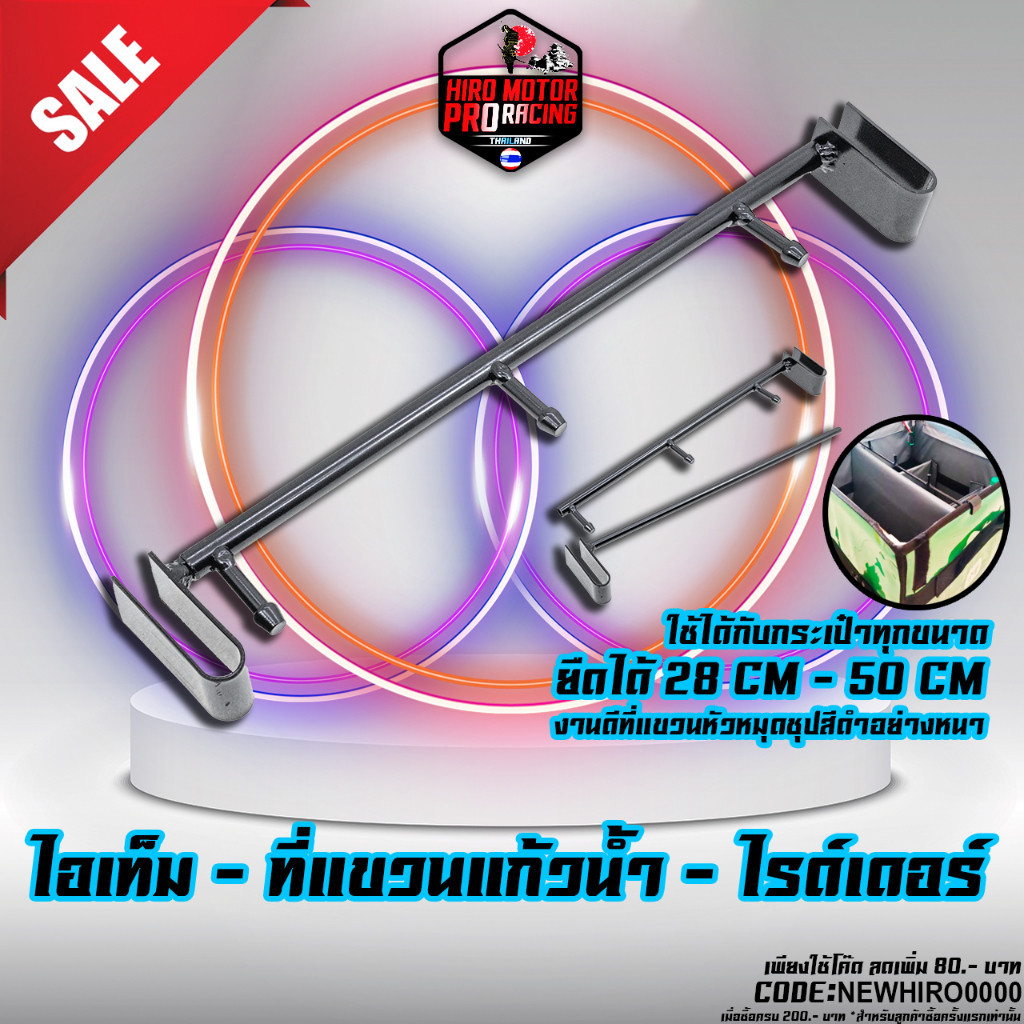 ปรับสั้น-ยาวได้ ที่แขวนแก้วน้ำกระเป๋า ที่แขวนแก้วแกร๊บ ใช้ได้ทุกกระเป๋าทุกขนาด GRAB LINEMAN ...