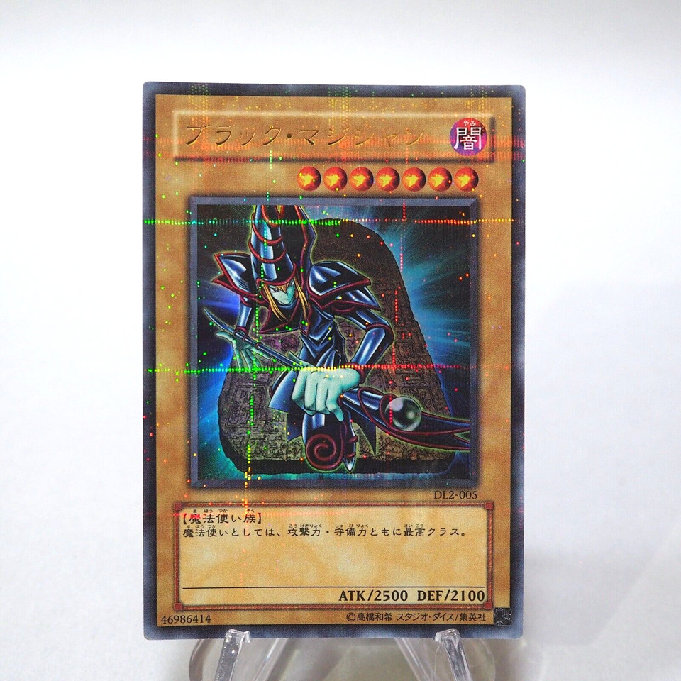 Yu-Gi-Oh yugioh Dark Magician DL2-005 Ultra Parallel Rare Japanese h141 | Shopee Thailand