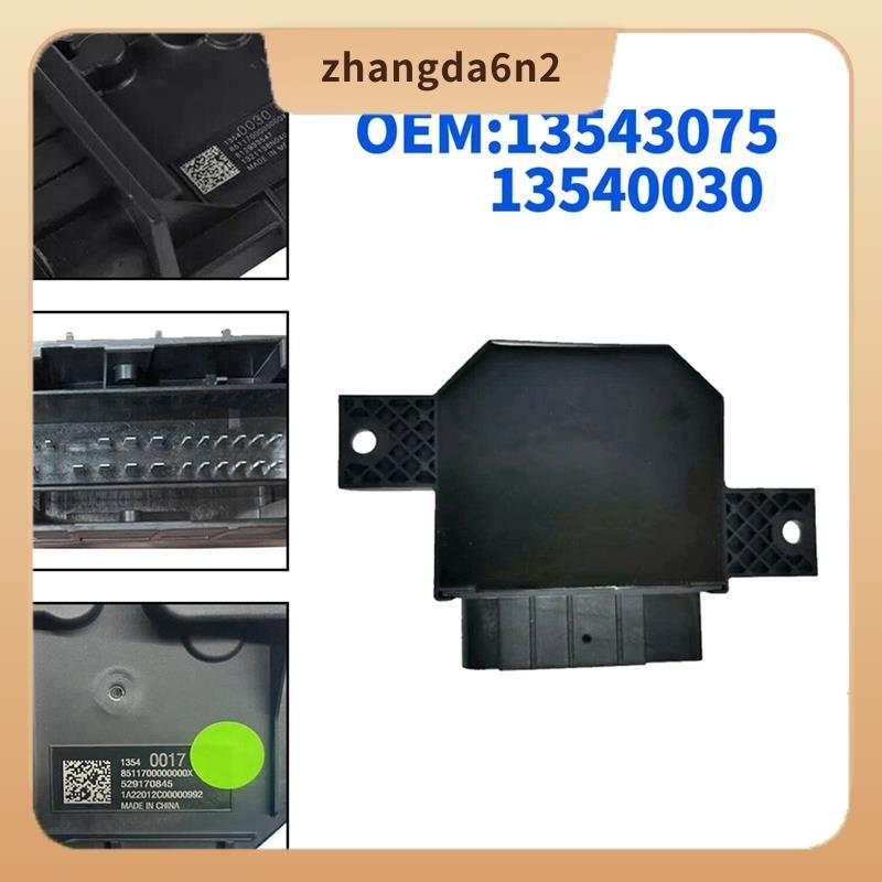 【พร้อมส่ง】13543075 โมดูลควบคุมพลังงานปั๊มเชื้อเพลิงรถยนต์ สําหรับ ...