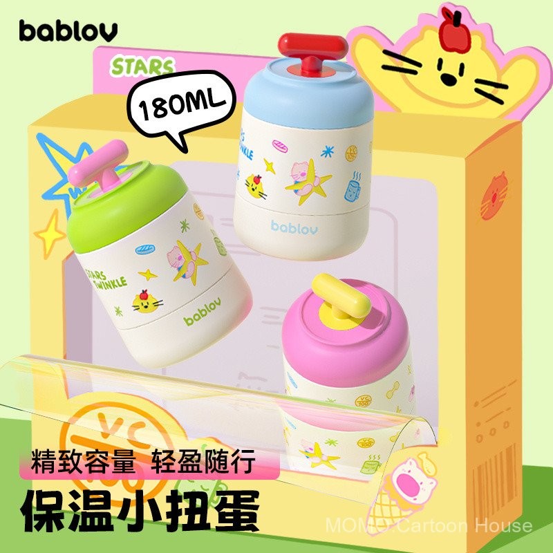 แก้วน้ำมินิแบบหุ้มฉนวน Bablov ขนาดกะทัดรัดพกพาสะดวก ขวดน้ำสแตนเลส 316L สำหรับเด็กผู้หญิง แก้วน้ำ ...