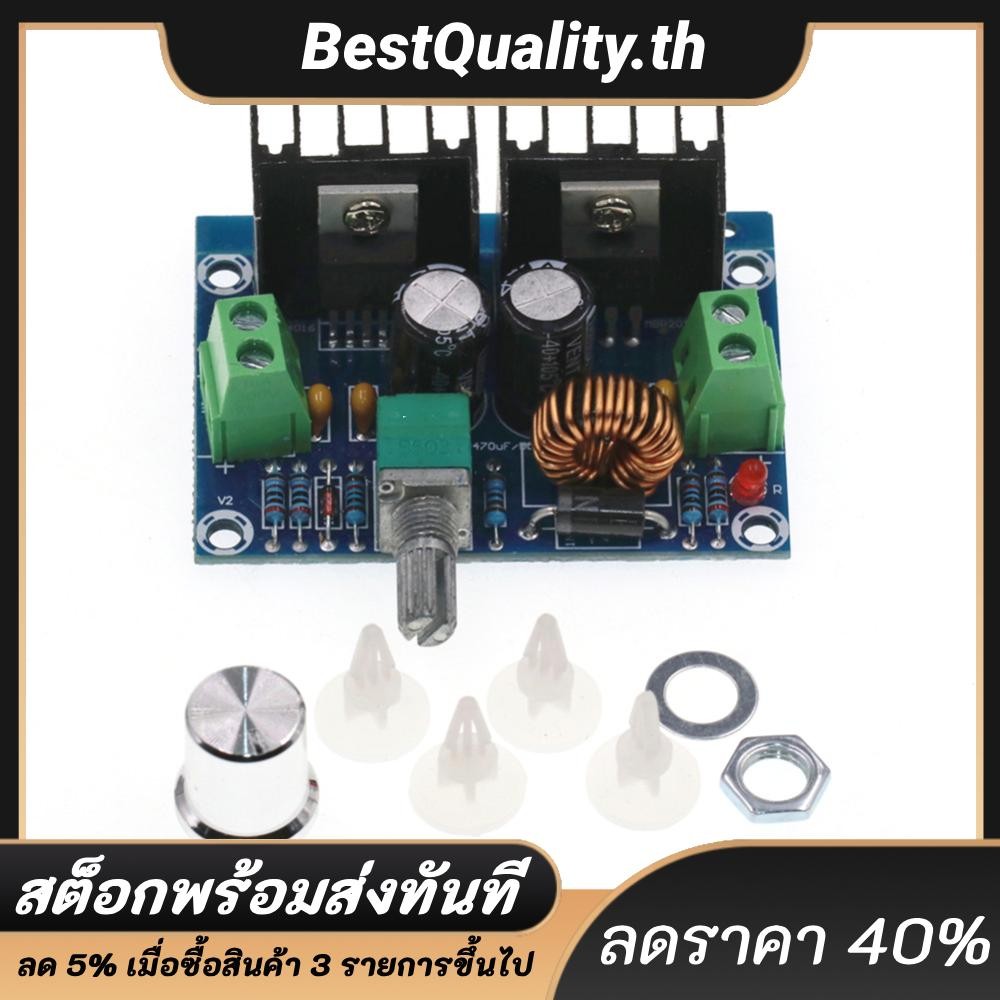 Xh-m401 DC-DC Step Down Module 8A 200W XL4016E1 PWM ปรับได้ 4-40V ถึง 1.25-36V | Shopee Thailand