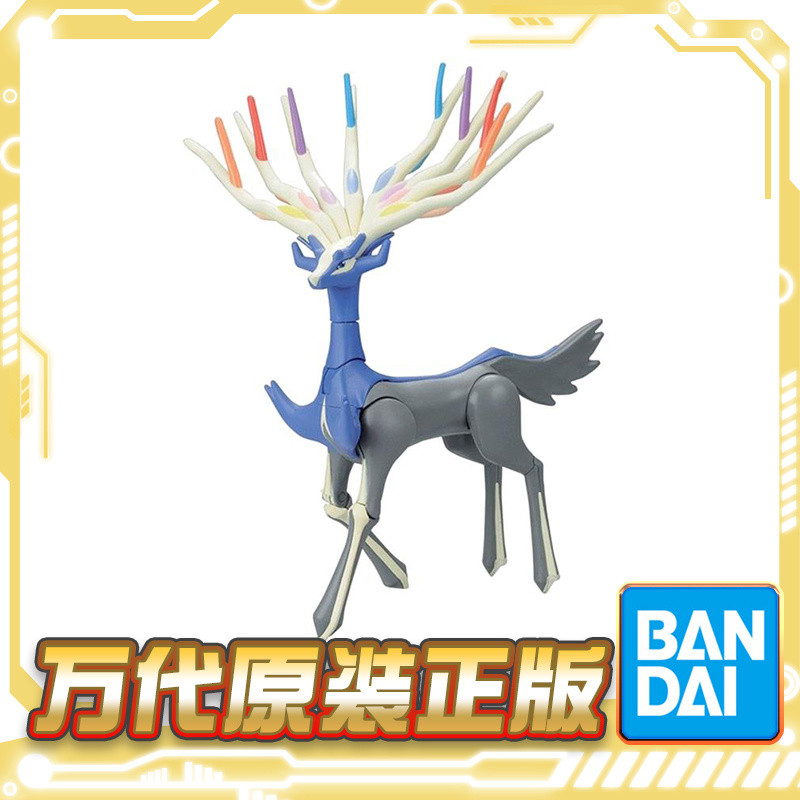 สินค้าในสต็อก Bandai Pokémon Pet Little Elf Pokémon Go Evolutions ...