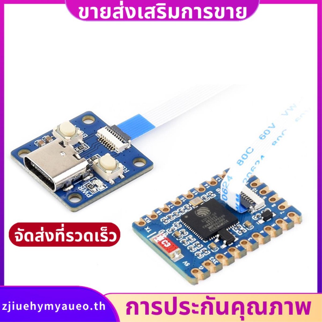 Esp32-s3-tiny Development Board Kit+FPC สายบลูทูธ LE+2.4G WiFi ESP32 ...