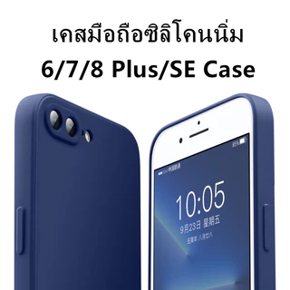 ip se 2020 ราคาพิเศษ | ซื้อออนไลน์ที่ Shopee ส่งฟรี*ทั่วไทย!