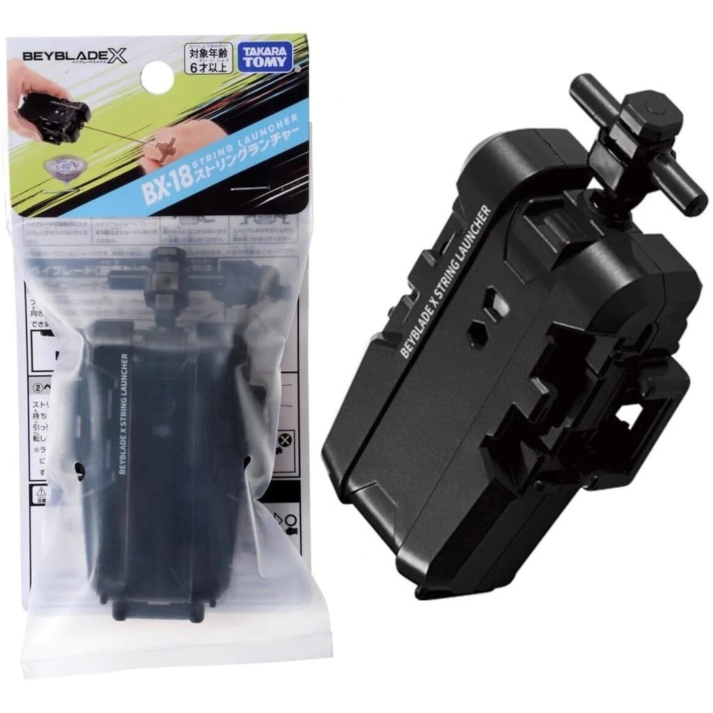 Takara Tomy Beyblade X BX-18 String Launcher | 2023 New Series ...